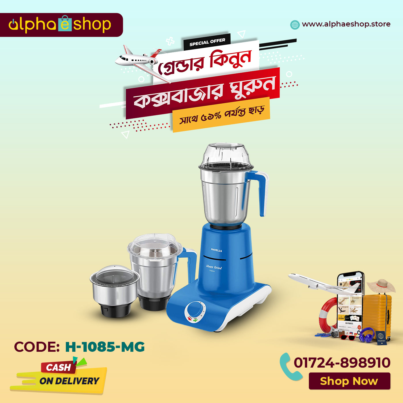Havells Maxx Grind 750-Watt Mixer Grinder with 3 Jars H-1085-MG ...