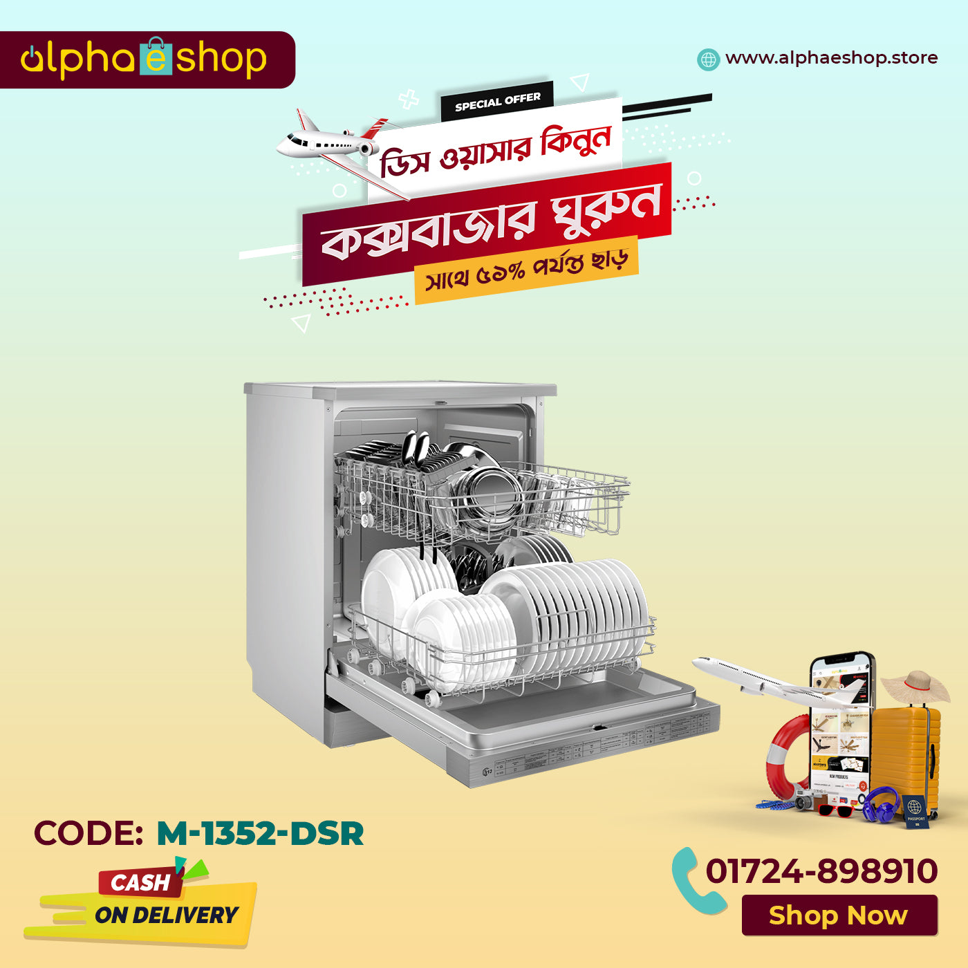 Midea Dish Washer 34" WQP 12-5201 (Grey) M-1352-DSR – Alphaeshop Limited