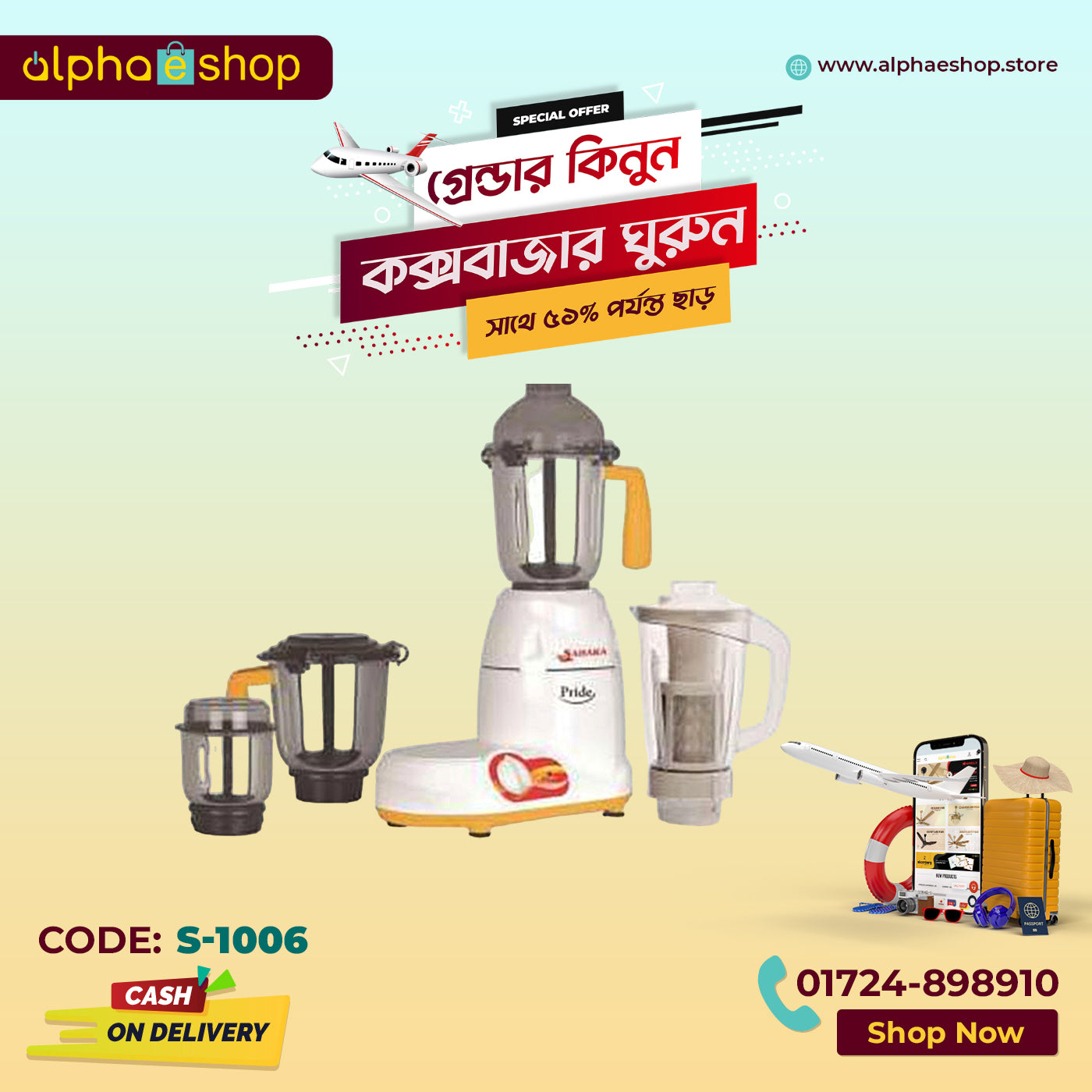 Sahara Pride Mixer Grinder & Blender - 750W (White) – Alphaeshop Limited